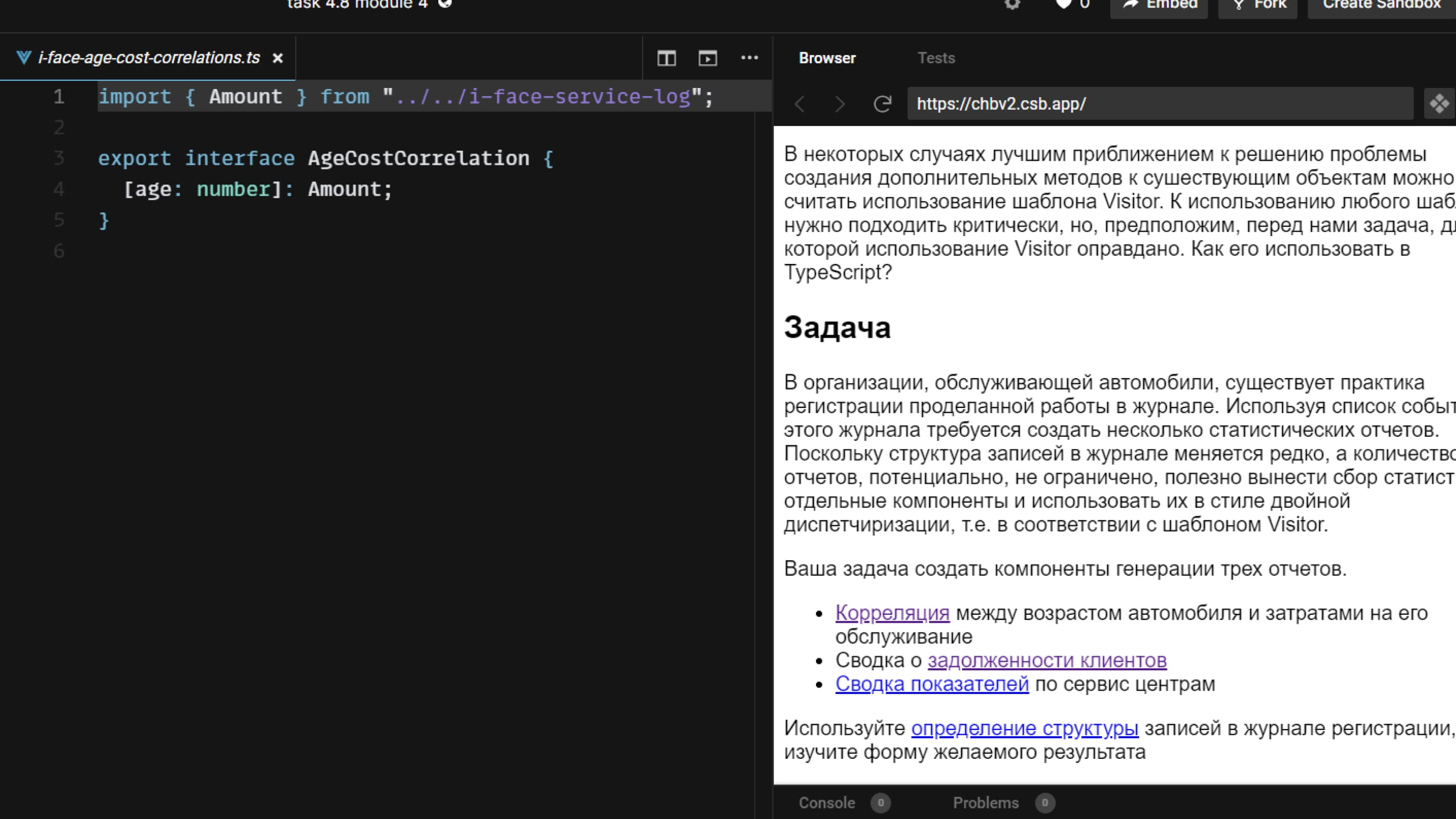 Программа развития навыков Современная фронтенд инженерия Html Academy
