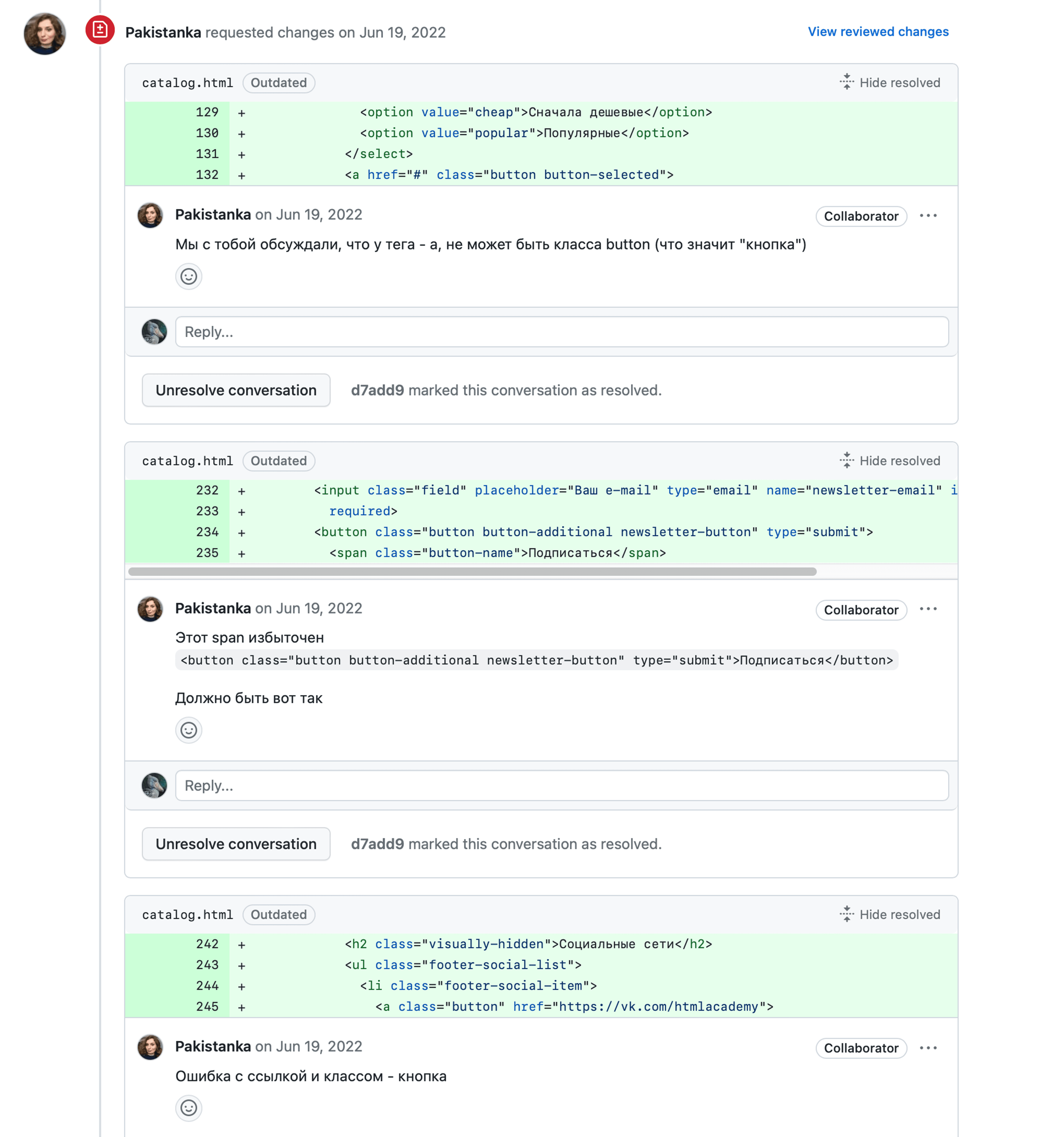 Профессия «Javascript-разработчик» - HTML Academy